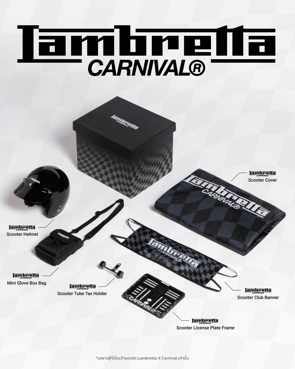 Lambretta x Carnival Limited 199 คันในโลก!