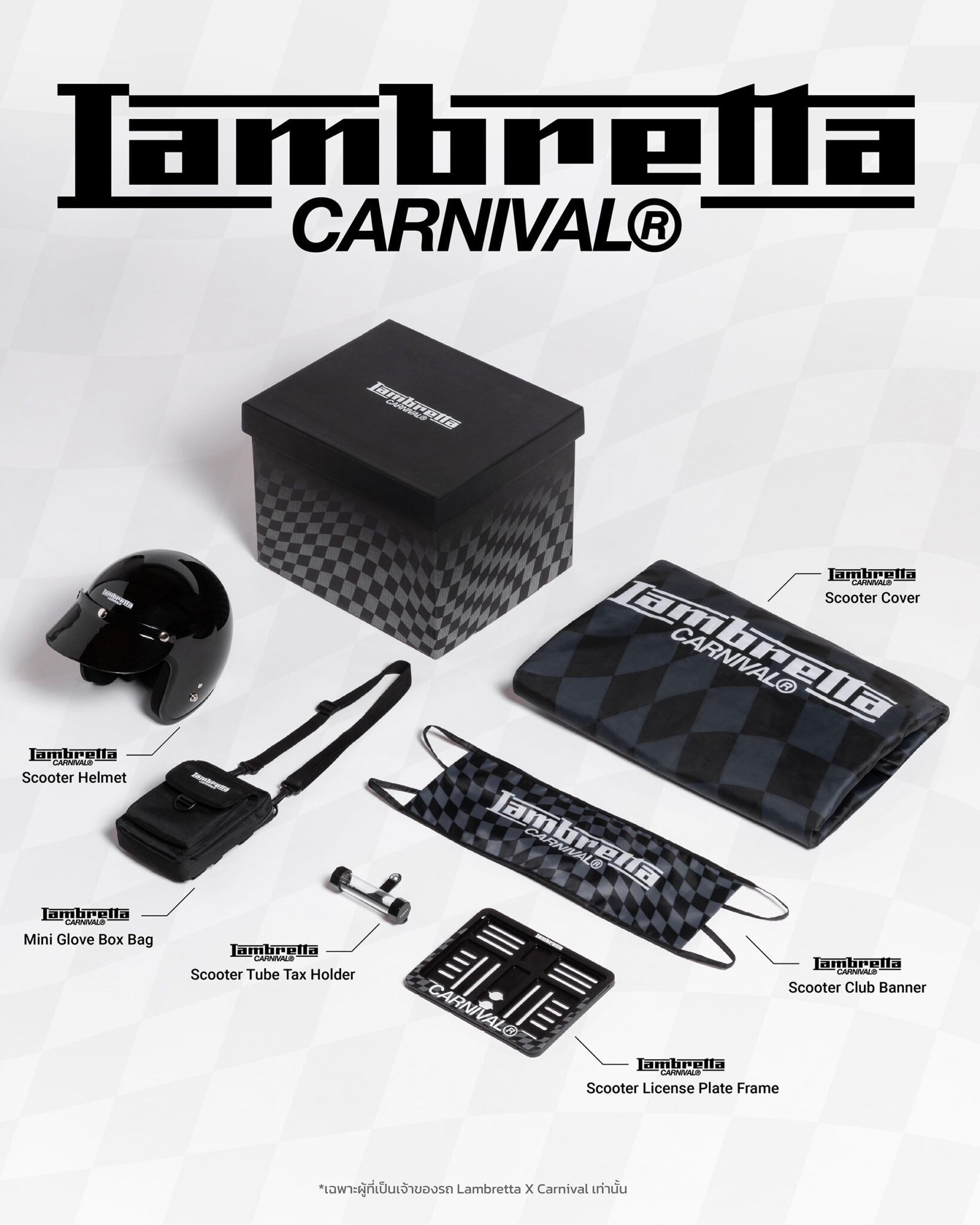 Lambretta x Carnival Limited 199 คันในโลก!